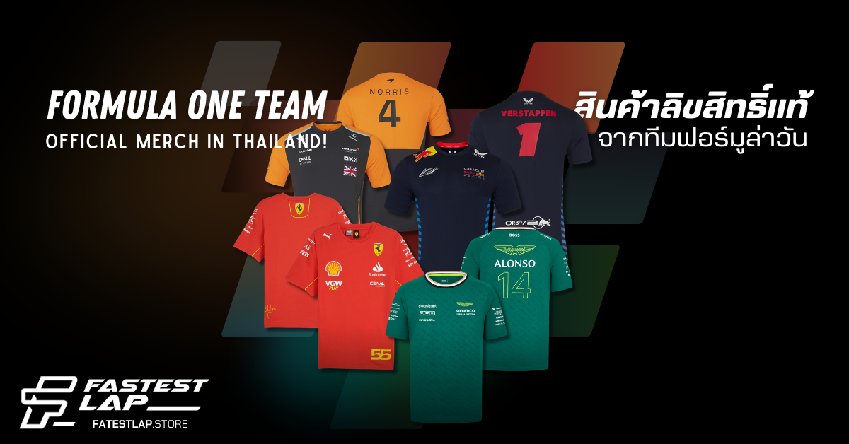 BMW Motorsports – FASTEST LAP